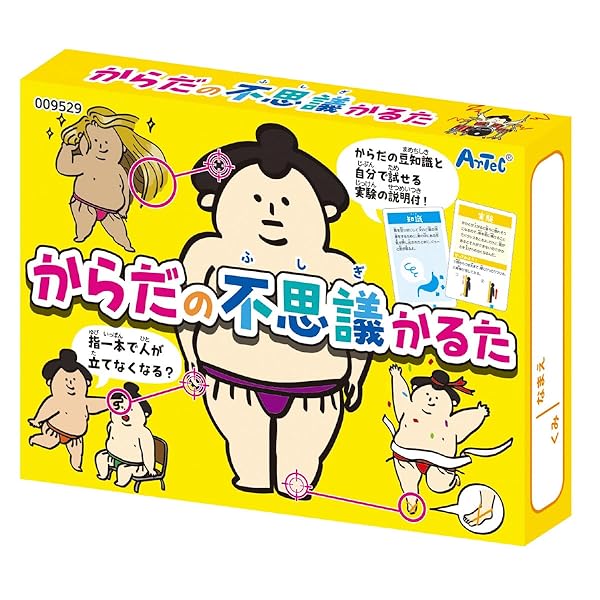 からだの不思議かるた 9529 解説付き 人体 学習 カード ゲーム 遊び 知育 子ども 遊んで学ぶ カルタ 幼児ブランド色モデル9529商品説明【商品概要】サイズ (約) :カードサイズ/56×86mm、箱/117×88×22mm素材・材...