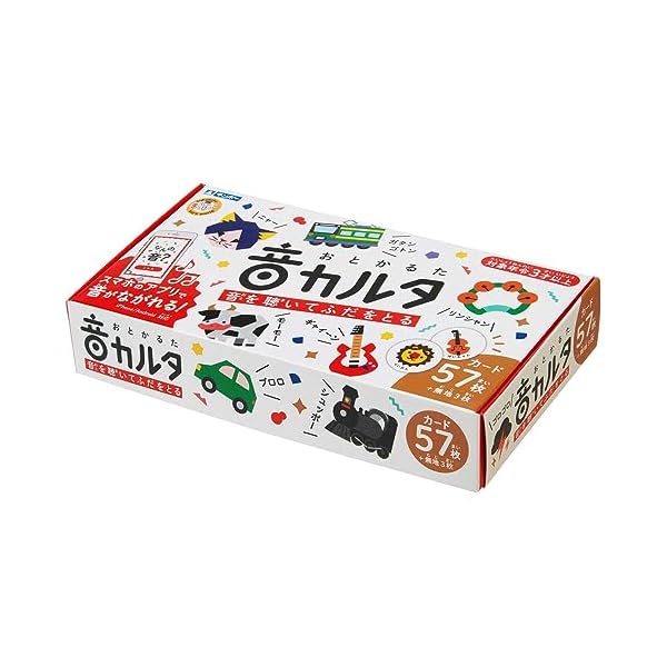 音を聴いてふだをとる 音カルタ あそびっこ 銀鳥産業ブランド色白モデル292003商品説明【商品概要】音を聴いてふだをとる！これ、なんの音？57の音であそべる！【商品説明】【商品詳細】商品種別：かるた商品名：音を聴いてふだをとる 音カルタ ...
