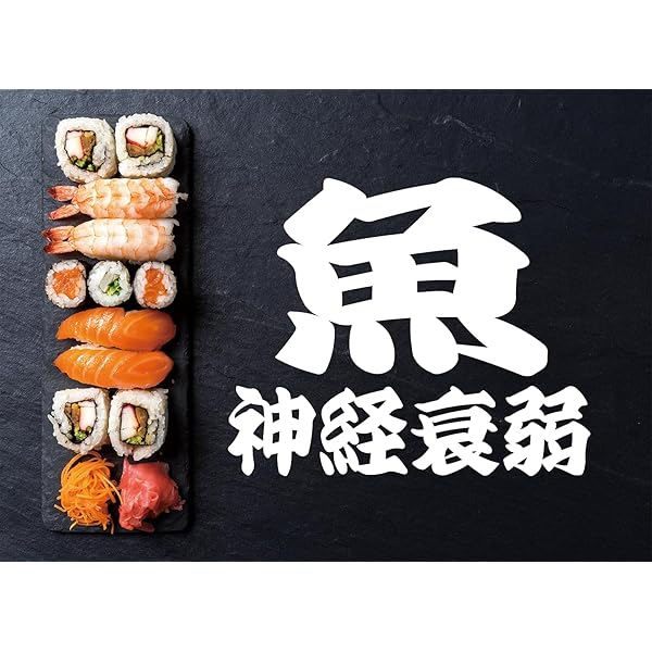 カードゲーム 神経衰弱 知育 漢字 日本土産 魚 子供 から 大人 までブランド色モデル商品説明【商品概要】【子どもから大人まで】 カードゲーム【飲み会やアウトドアでも】魚の名前や由来が楽しく覚えられる。単なる知育を超えた記憶力や集中力も磨...