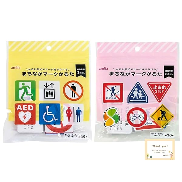 まちなかマークかるた ピクトグラム 交通標識 かるた形式でマークを学べる 対象年齢3歳からブランド色モデル商品説明【商品概要】【遊びながら学べる知育かるた】まちなかでよく見かける道路標識や公共施設のマークを題材にしたかるたです。遊びながら自...