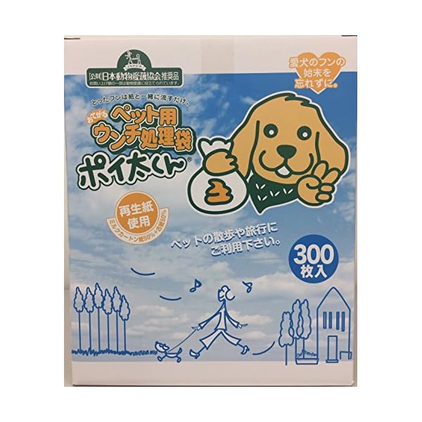 (カークランド) ペット用ウンチ処理袋 ポイ太くん 300枚入 (枚数増量) その他 ホワイトブランド色ホワイトモデル569093商品説明【商品概要】本体サイズ (幅X奥行X高さ) :24×7.4×37.2cm本体重量:1kg【商品説明】【...