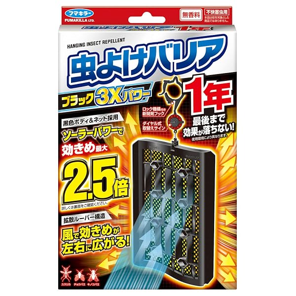 フマキラー ブラック 3Xパワー ベランダ用 無香料 (365日用) 虫除け プレートブランド色ブラックモデル446234商品説明【商品概要】商品サイズ (幅×奥行×高さ) :150mm×43mm×232mm原産国:日本内容量:1個ブラント...
