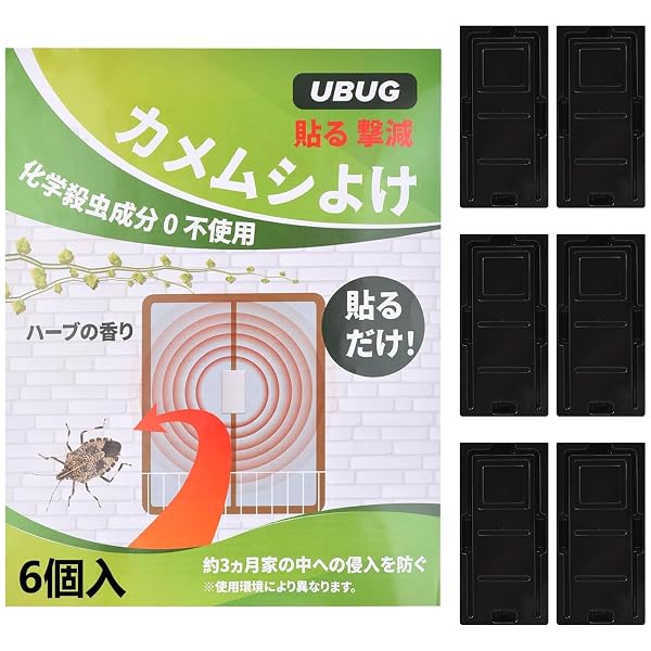 カメムシ駆除 貼るタイプ ブラック 6個入ブランド色ブラックモデル商品説明【商品概要】製品仕様：品名：カメムシ駆除；内容量：6個入＋6個両面テープ；タイプ：貼るタイプ；ブランド名：；商品の形状：長方形；設置の目安：1つの窓に1個から2個（掃...