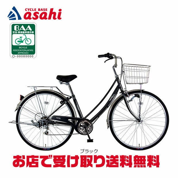 通勤、お買い物などタフな日常の移動に最適。厳しい検査基準をクリアした、安心のBAAマーク取得モデル。サイズ26インチギア外装6段フレームオリジナルスチールドロヨケステンレスハンドルバーステンレスハンドルステムCP/アルミグリップソフトグリッ...