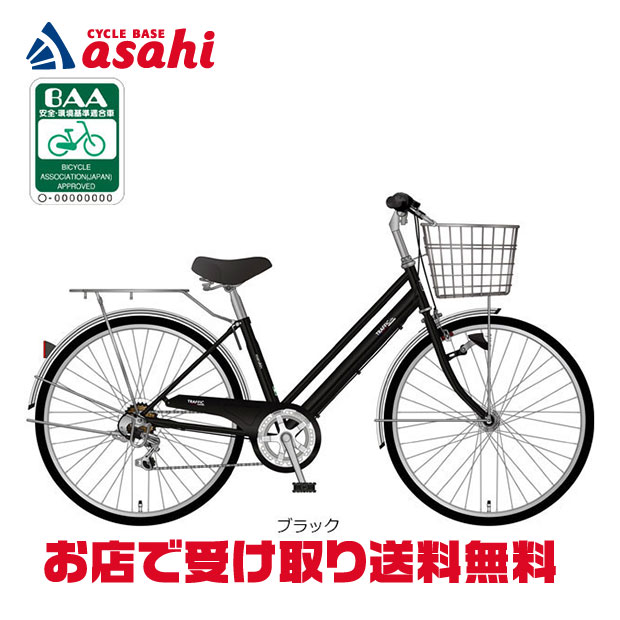 通勤、お買い物などタフな日常の移動に最適。厳しい検査基準をクリアした、安心のBAAマーク取得モデル。【製品特徴】■LEDオートライトペダリングが軽く、視認性にも優れ、球切れなどのトラブルが少ないLED。■ステンレスドロヨケ錆びにくくて丈夫な...