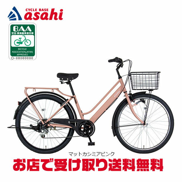 自転車もビッグシルエット。乗り手を小柄にみせる程ガッチリしたフレームに極太タイヤ。迫力感とかわいさを兼ね揃えた1台。サイズ26 インチ重量26インチ：21.5kgギア外装6段フレームオリジナルスチールドロヨケ平型スチールハンドルバースチール...