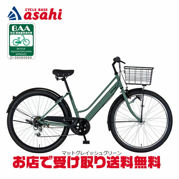 自転車もビッグシルエット。乗り手を小柄にみせる程ガッチリしたフレームに極太タイヤ。迫力感とかわいさを兼ね揃えた1台。サイズ27.5インチ重量20.0kgギア外装6段フレームオリジナルスチールドロヨケ平型スチールハンドルバースチールハンドルス...