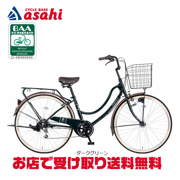 長く愛されるオリジナルフレーム。自転車では珍しい意匠登録もされた、他には無いライフスタイルバイク。サイズ26インチ重量21.5kgギア外装6段フレームオリジナルスチールドロヨケスチールハンドルバースチールハンドルステムスチールヘッド/サテン...