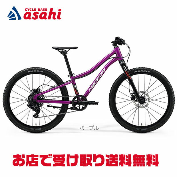 MATTS J24 Plusは、太めのタイヤを装備したモンスタートラック。・24インチの太いオーバーサイズタイヤが生み出すコントロール性とグリップ力に、余分な重量を最小限に抑えたリジッドフォークを組み合わせました。・キッズ専用のフィニッシュ...