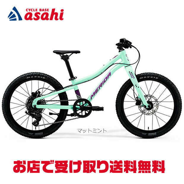 MATTS J20 Plusは、太めのタイヤを装備したモンスタートラック。とびきり楽しい走りを堪能できます。・20インチの太いオーバーサイズタイヤが生み出すコントロール性とグリップ力に加え、余分な重量を最小限に抑えたリジッドフォークを組み合...