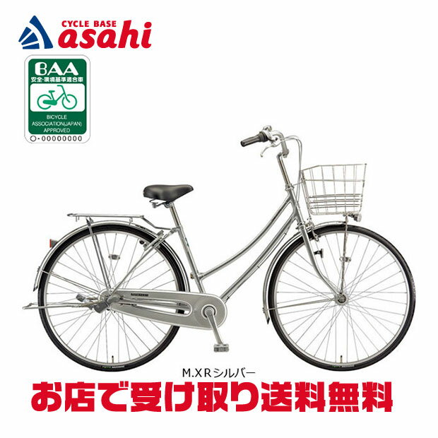 耐久性の高いパーツを搭載した、通学自転車。高耐久パーツ搭載モデルを お手頃価格で。通学・通勤向け自転車。■タフフレームねじれにくく、重い荷物でもふらつきにくい。クラス27（耐荷重27kg）リヤキャリヤに対応。■点灯虫（てんとうむし）点け忘れ...