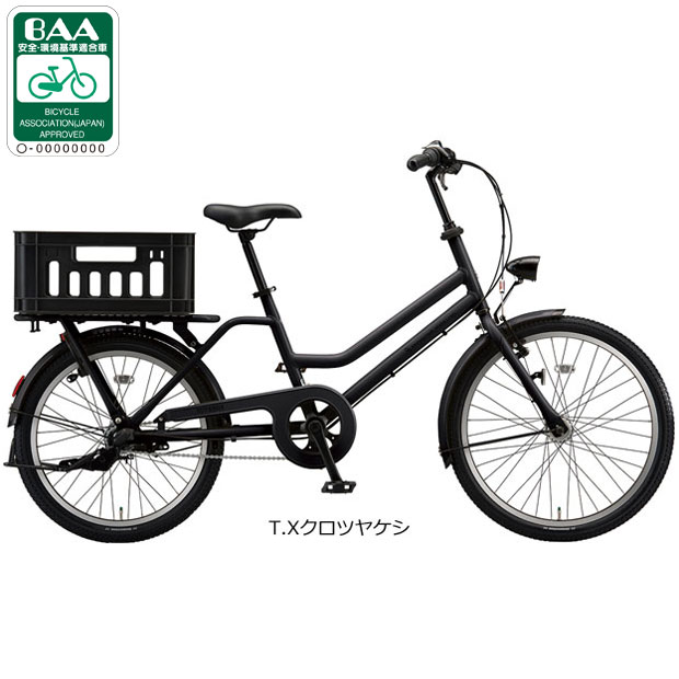 楽天市場】レトロ(小径自転車・ミニベロ|自転車・サイクリング 楽天市場】レトロ(小径自転車・ミニベロ|自転車・サイクリング