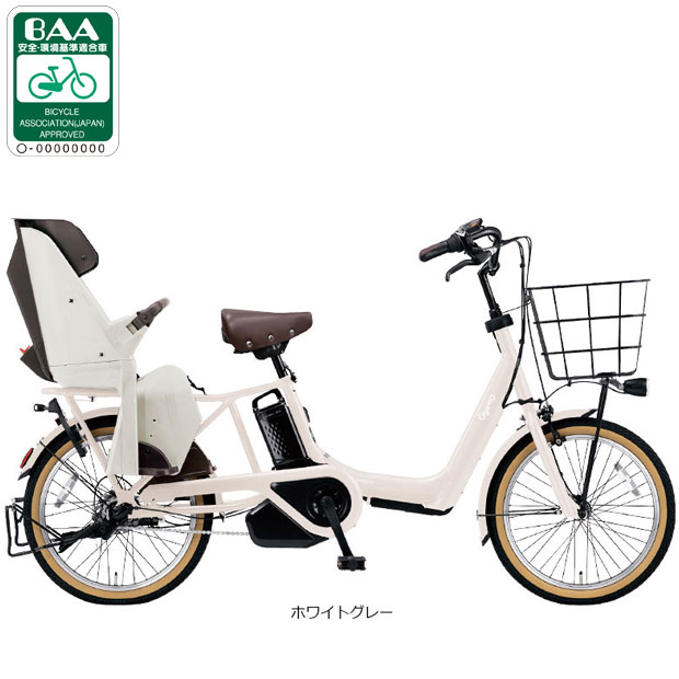 楽天市場】電動自転車 パナソニック 子供乗せ(カラーホワイト 楽天市場】電動自転車 パナソニック 子供乗せ(カラーホワイト