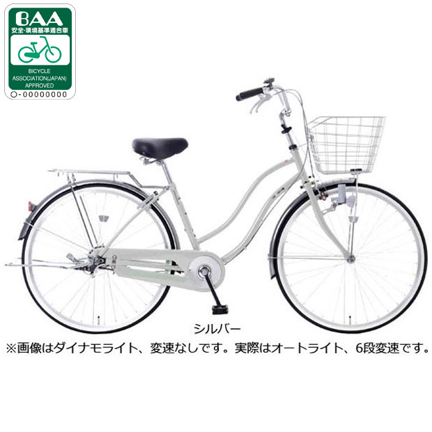 楽天市場】シティサイクル 27インチ(カラーシルバー)(シティ 楽天市場】シティサイクル 27インチ(カラーシルバー)(シティ