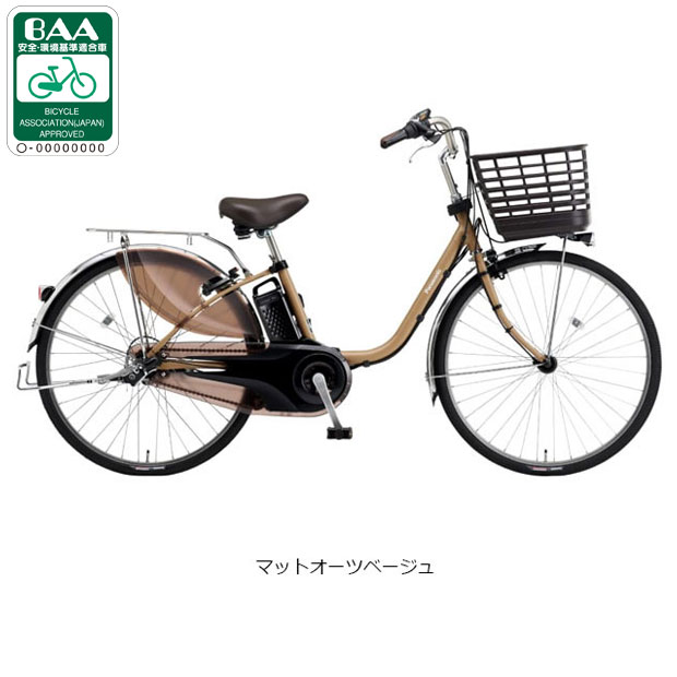 楽天市場】電動自転車 パナソニック(カラーベージュ)(電動 楽天市場】電動自転車 パナソニック(カラーベージュ)(電動