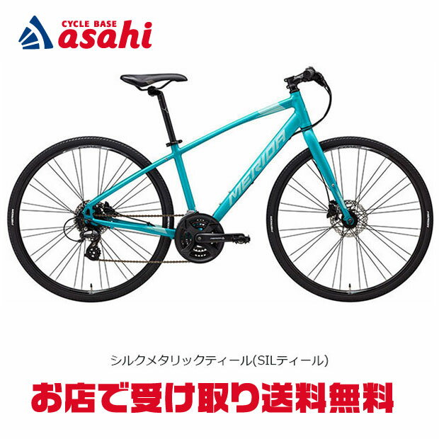 サイクリングの楽しさを実現するMERIDAの機械圧縮製法アルミフレーム採用クロスバイク。・油圧ディスクブレーキを採用し、雨の日でも安定した制動力を発揮するCROSSWAYのフラッグシップモデル。・TFS 製法によるトリプルバテッドアルミフレ...