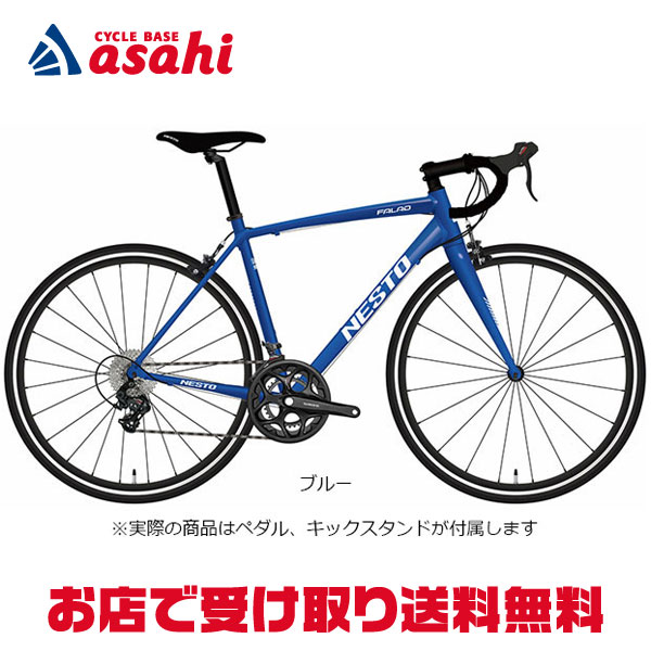 初心者にも優しいロードバイク。カラーラインナップを刷新し新登場！■幅広い目的に対応できる初心者にもやさしいロードバイク上位モデルである「NESTOプレミアムモデル」のロードバイクALTERNA (オルタナ) と同じフレームを使用。フレームは...