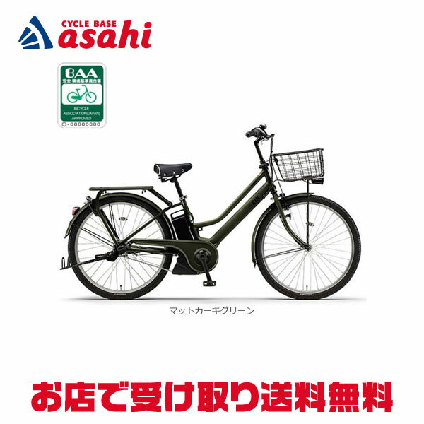 カッコよさと使いやすさを合わせ持つ、トレンドにマッチしたユニセックスモデル［パス リン］・カッコよさと機能性を両立した、スタンダードモデル。■リヤチャイルドシート装着可家族構成にあわせて、リヤチャイルドシートの装着が可能です。■長期保証電動...