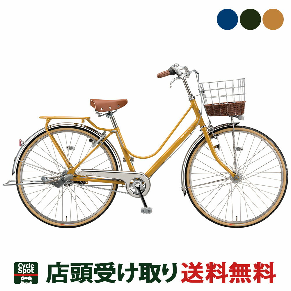 楽天市場】ブリヂストン 自転車(モデル年式2022年)の通販 楽天市場】ブリヂストン 自転車(モデル年式2022年)の通販