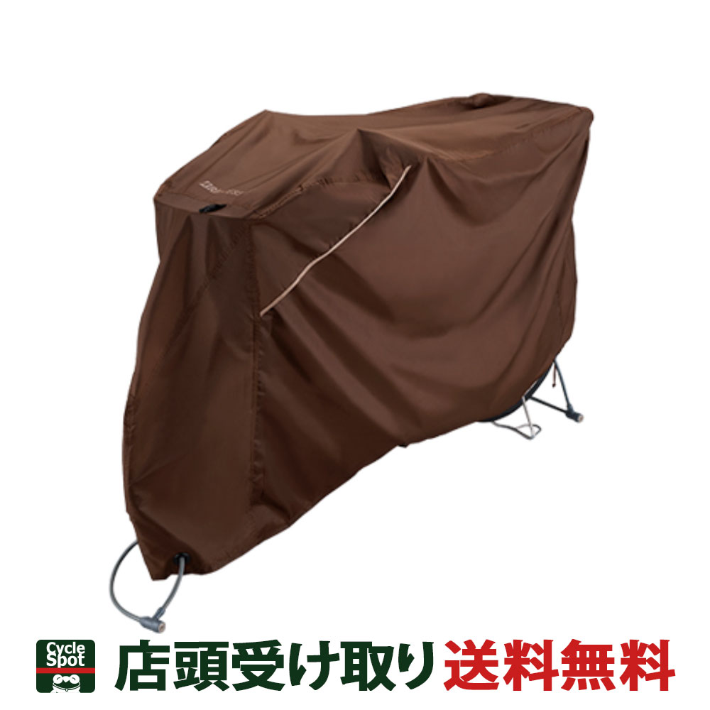 ■型番CV-SCRB2■説明自転車をほこりなどから守るサイクルカバー・ワイヤー錠を通す通し穴付き。カバーの上からワイヤー錠をすれば盗難防止効果アップ。・センターの面ファスナーとリヤのヒモを絞ればぴったりフィットします。【適応車種】・24?2...