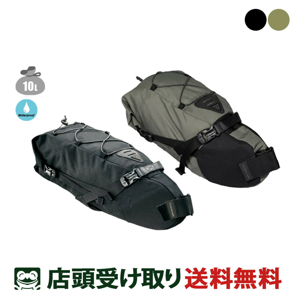 ■型番BackLoader_10L■説明トピーク バイクパッキングシリーズ バックローダーは軽量で、高い防水性、耐久性、耐退色性のある素材で作られた自転車用大型シートバック。 シートレールとシートポストの2点で固定。 シートバック後部にはト...