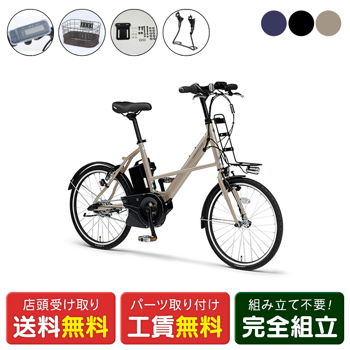 納期についてのご案内商品によっては年内のお受け渡しができない場合がございます。予めご了承下さい。年末年始休業：12/30(火)~1/2(金)ご注文は随時受け付けておりますが、発送・メール対応業務をお休みさせて頂きます。■型番webc268-...