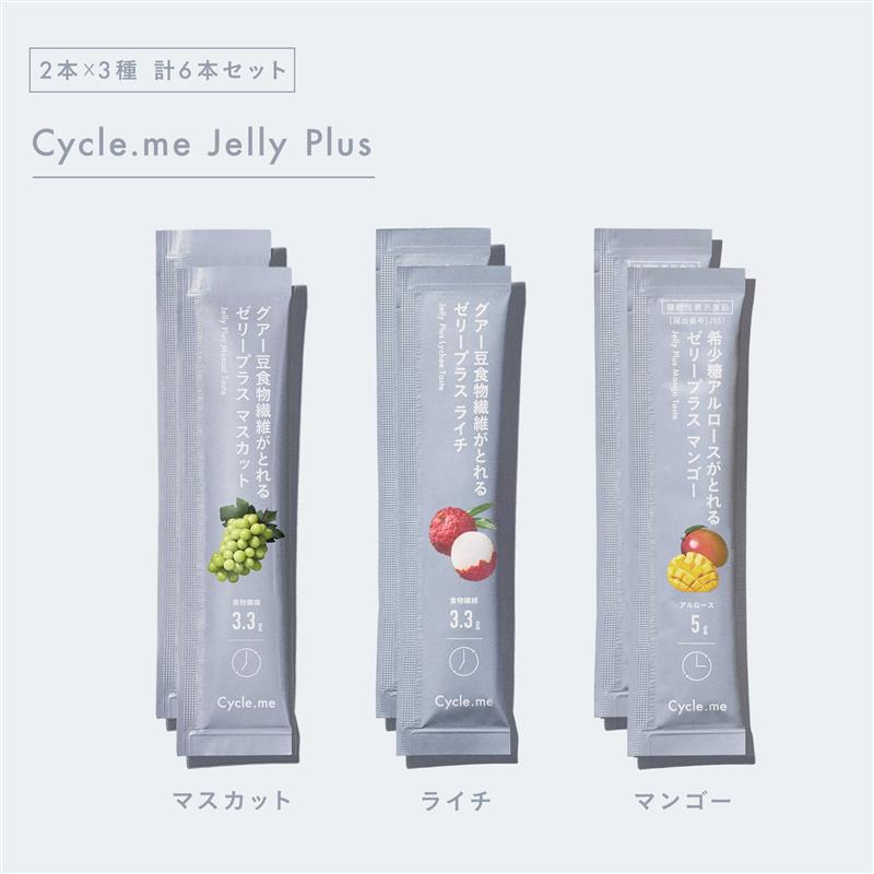 商品情報 商品名 サイクルミー インナーケアスティックゼリー ゼリープラス 6本セット（マスカット ライチ マンゴー） 商品説明ゼリープラス3つの味（マスカット、ライチ、マンゴー）が各2本入ったお試し6本セット 名称生菓子（ゼリー） 原材料...