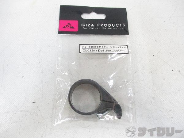 製品情報カテゴリ用品類 その他用品類 メーカーギザプロダクツ年式-色状態ランクA(未使用品)送料サイズ小型サイズ31.8mmパーツ状態コメント未使用品です。その他