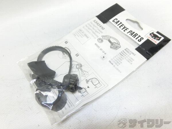 製品情報カテゴリ用品類 その他用品類 メーカーキャットアイ年式-色状態ランクA(未使用品)送料サイズ小型サイズパーツ状態コメント未使用品です。その他