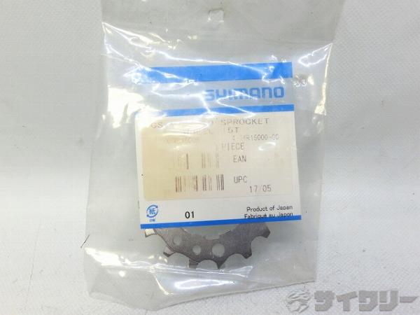 製品情報カテゴリドライブトレイン スプロケット メーカーシマノ年式-色状態ランクA(未使用品)送料サイズ小型サイズパーツ対応段数：15T歯数：10s用対応フリーボディ規格：シマノ状態コメント未使用保管品でございます。その他【SHIMANO】