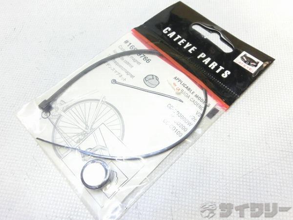 製品情報カテゴリ用品類 その他用品類 メーカーキャットアイ年式-色状態ランクA(未使用品)送料サイズ小型サイズパーツ状態コメント未使用品です。その他