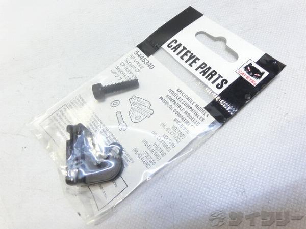 製品情報カテゴリ用品類 その他用品類 メーカーキャットアイ年式-色状態ランクA(未使用品)送料サイズ小型サイズパーツ状態コメント未使用品です。その他