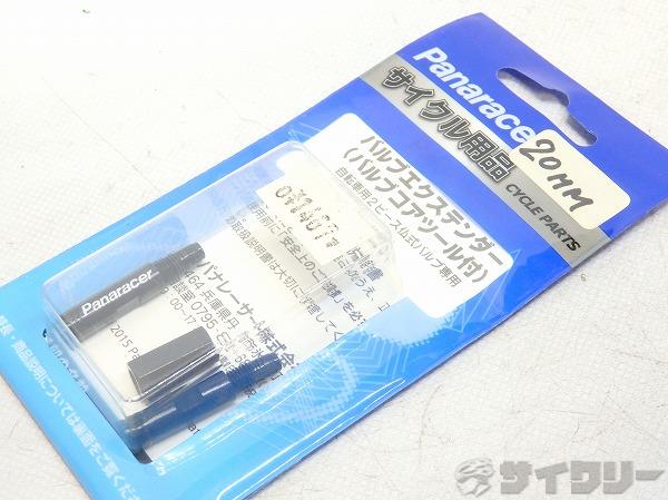 製品情報カテゴリ用品類 その他用品類 メーカーパナレーサー年式-色状態ランクA(未使用品)送料サイズ小型サイズパーツ状態コメント未使用品です。その他参考価格：1、467円PANARACER