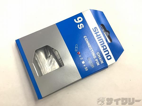 製品情報カテゴリドライブトレイン チェーン メーカーシマノ年式-色状態ランクB(ほぼ無傷)送料サイズ小型サイズパーツ状態コメント未使用品と思われます。保管期間、内部状況、経年劣化等不明となりますので予めご了承ください。写真掲載品で全てになり...