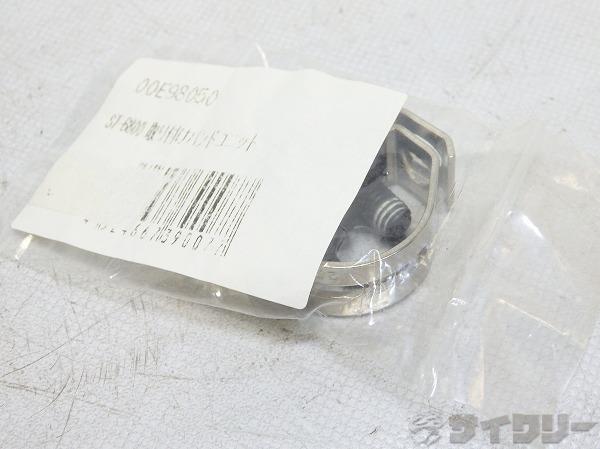 製品情報カテゴリドライブトレイン シフター デュアルコントロールレバー メーカーシマノ年式-色状態ランクA(未使用品)送料サイズ小型サイズクランプ径：23.8mmパーツ状態コメント未使用品です。その他