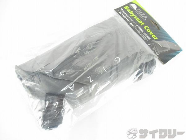 製品情報カテゴリ用品類 その他用品類 メーカーギザプロダクツ年式-色状態ランクA(未使用品)送料サイズ小型サイズパーツ状態コメント未使用品です。保管の際に、茶色汚れが付着しております。トピークのベビーシートサイズに設計されています。その他【...