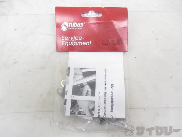 製品情報カテゴリ用品類 キャリア メーカーチューブス年式-色状態ランクA(未使用品)送料サイズ小型サイズサイズ：21-22mmパーツダボ穴の無いフレームに巻き付けてキャリア等を固定するマウント状態コメント未使用品です。その他参考価格：2、4...