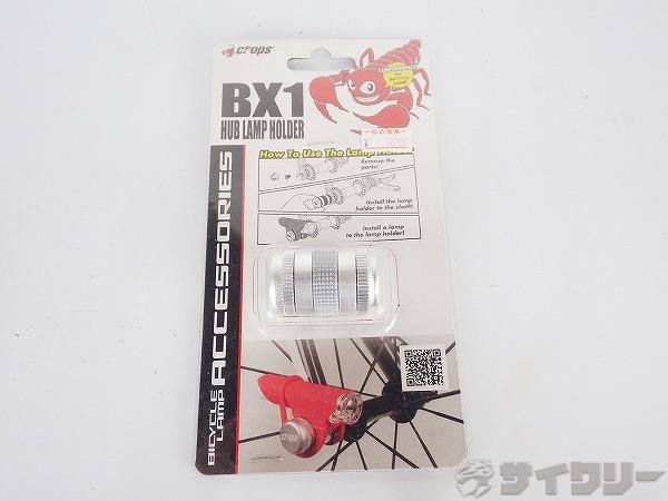 製品情報カテゴリ用品類 その他用品類 メーカークロップス年式-色状態ランクA(未使用品)送料サイズ小型サイズパーツ色：シルバー状態コメント未使用品です。展示に伴う、小キズ・汚れがございます。画像に写っているもので全てでございます。その他参考...