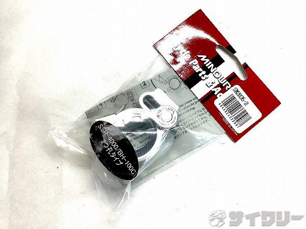 製品情報カテゴリ用品類 その他用品類 メーカーミノウラ年式-色状態ランクA(未使用品)送料サイズ小型サイズパーツクランプ対応径28-35mm色：シルバー状態コメント未使用です。保管による汚れ、経年劣化が見られます。その他【MINOURA】