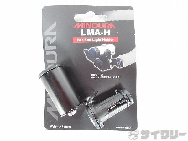 製品情報カテゴリ用品類 その他用品類 メーカーミノウラ年式-色状態ランクB(ほぼ無傷)送料サイズ小型サイズパーツ状態コメント未使用品と思われます。画像に写っているもので全てでございます。その他参考価格：1、650円MINOURA