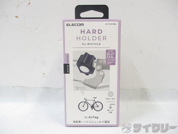 製品情報カテゴリ用品類 その他用品類 メーカーエレコム年式-色状態ランクA(未使用品)送料サイズ小型サイズパーツ自転車のハンドル部分にしっかり固定できる自転車用AirTagホルダー状態コメント未使用品です。その他【参考価格】3、014円