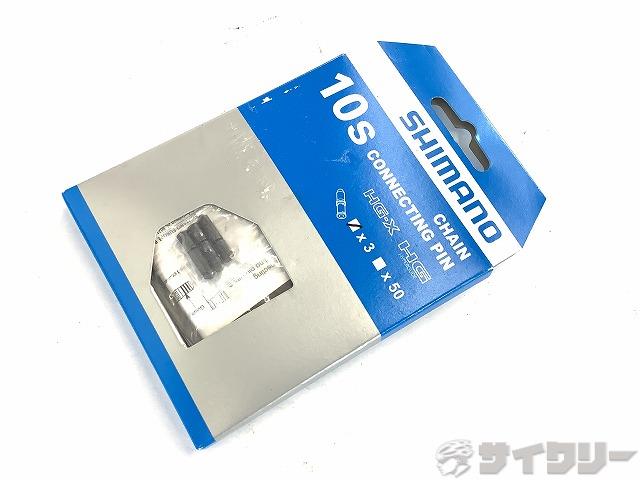 製品情報カテゴリドライブトレイン チェーン メーカーシマノ年式-色状態ランクB(ほぼ無傷)送料サイズ小型サイズパーツ対応段数：10s状態コメント未使用品と思われます。保管期間、内部状況、経年劣化等不明となりますので予めご了承ください。写真掲...