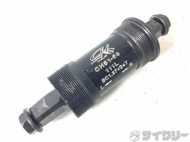 製品情報カテゴリドライブトレイン ボトムブラケット JIS メーカー不明年式-色状態ランクC(少々キズあり)送料サイズ小型サイズパーツ規格：JIS対応シェル幅：68スピンドル長：111リンク規格：スクエア状態コメント中古商品です。その他