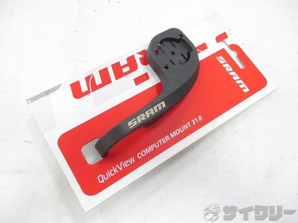 製品情報カテゴリ用品類 その他用品類 メーカースラム年式-色状態ランクA(未使用品)送料サイズ小型サイズパーツサイズ：31.8mmガーミンタイプのマウントに対応したアウトフロントマウント。31.8mmハンドルに対応。状態コメント未使用品です...