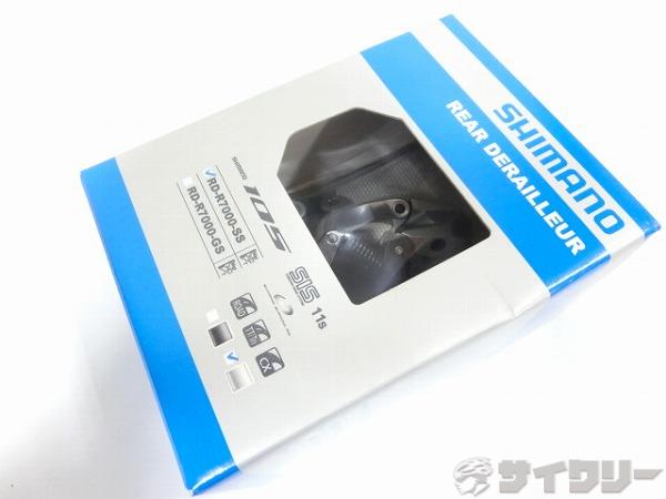 製品情報カテゴリドライブトレイン リアディレイラー メーカーシマノ年式-色状態ランクA(未使用品)送料サイズ小型サイズパーツ対応段数：11sトップスプロケット（最小/最大）：11/14tロースプロケット（最小/最大）：25/30t状態コメン...