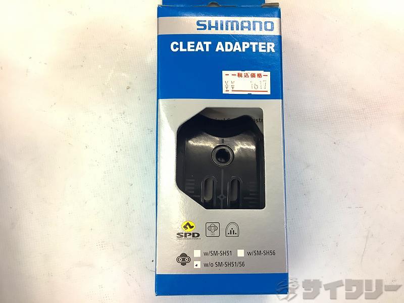 製品情報カテゴリペダル関連 クリート メーカーシマノ年式-色状態ランクA(未使用品)送料サイズ小型サイズパーツSPD-SLシューズにSPDクリートを取り付けするためのアダプター3穴ソールに取り付け可能※シューズによっては前後調整できないもの...