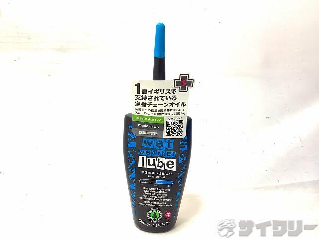 製品情報カテゴリ用品類 工具類/ケミカル ケミカル メーカーMuc-Off年式色状態ランクN(新品)送料サイズ小型サイズパーツ容量：50ml雨や雨上がりのロードコンディションに最適なルブスピード指数：BRONZE再塗布目安：160〜240k...