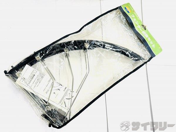 製品情報カテゴリ用品類 ドロヨケ/フェンダー メーカーサギサカ年式-色状態ランクB(ほぼ無傷)送料サイズ小型サイズ対応ホイールサイズ：700cパーツ取付方法：フレームにラバーバンドにて固定色：ブラック状態コメント未使用品と思われます。保管期...