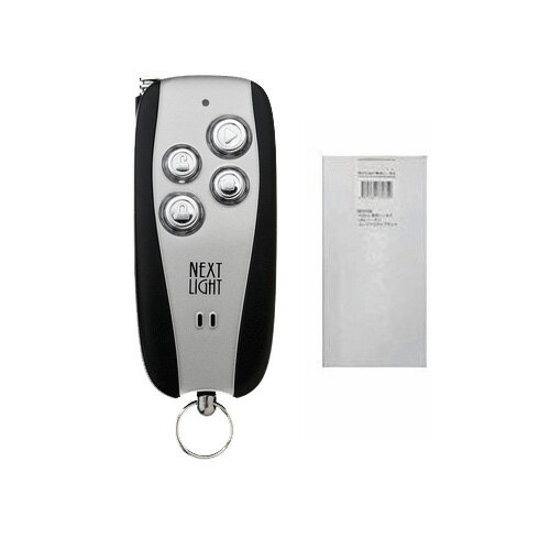 ↑当店の人気商品です♪ 旧型〜新型車に幅広く対応　スペアキー不要モデル リモコンエンジンスターターNEXTLIGHT ESL53＋T305K TOYOTA専用 本体＋ハーネスセット 　　 　　 ※ハーネスの品番を必ずご確認下さい。車種によっ...