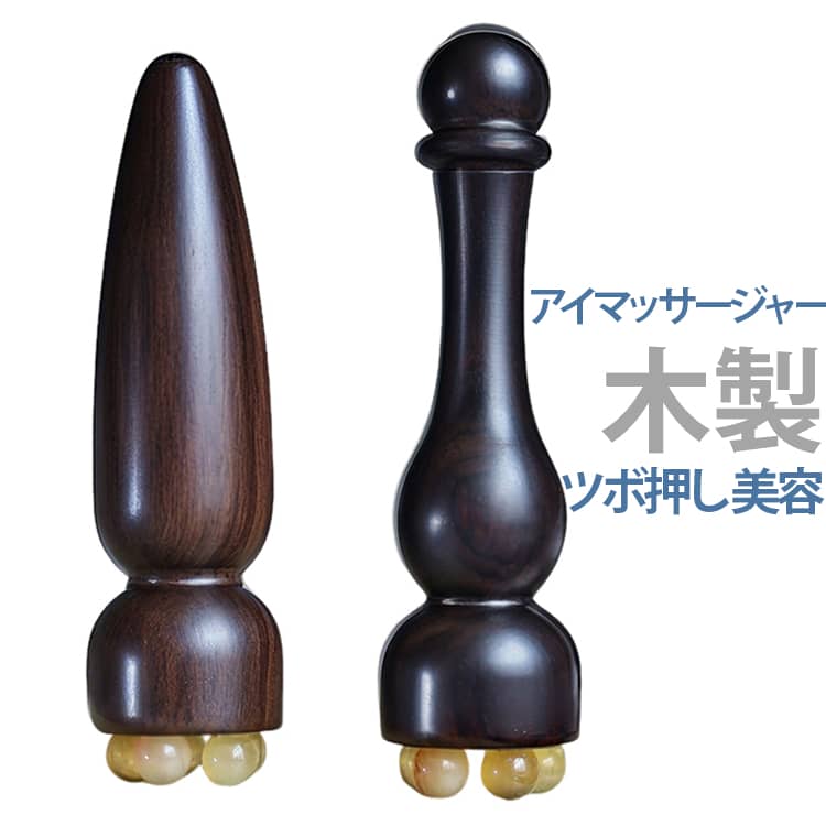 天然木を使用したアイマッサージローラーです。繊細な蓮の花型デザインを採用し、目元のラインに自然にフィットします。滑らかな肌触りで優しく接触し、日々の疲れや緊張感を緩和してリラックスを促します。コンパクトで持ち運びに優れ、電池や充電が不要でい...